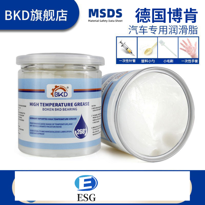 Heavy-Duty Grease Waterproof Marine for Automotive Anti Corrosion Salt ...