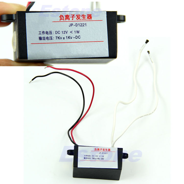 New DC 12V High Output Air Ionizer Ionizer Airborne Negative Ion Anion ...