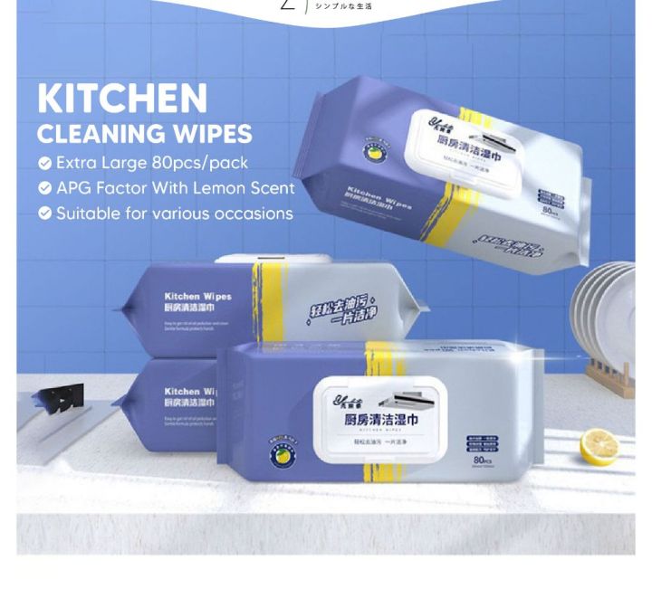 80 Sheets Extra Large Packed Kitchen Cleaning Wipes Disposable Kitchen ...