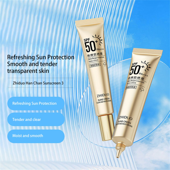 Ultraviolet Sunscreen Uniform Beauty Thin And Light Summer Skin Care ...