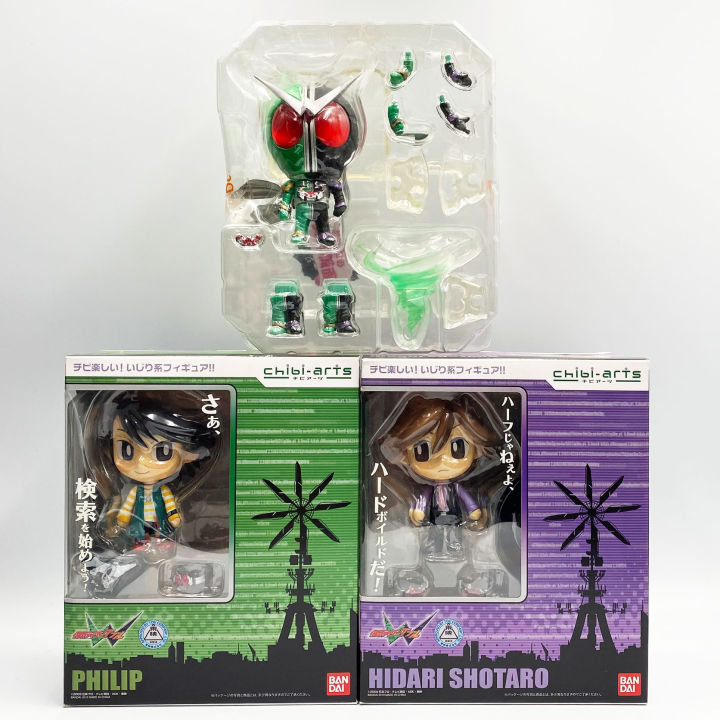 Bandai Chibi-arts Hidari Shotaro + Philip Kamen Rider W Double Cyclone ...