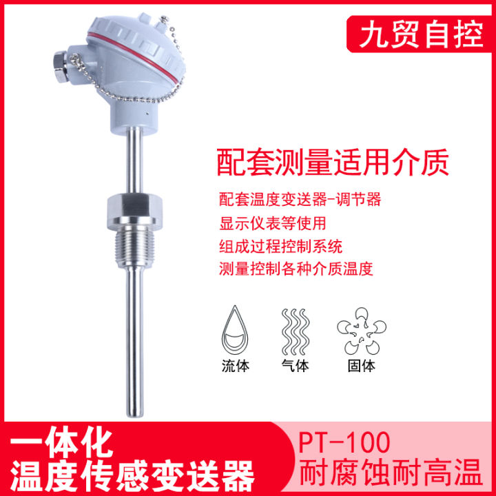 High temperature pt100 temperature sensor wzp-pt100 thermal resistance ...