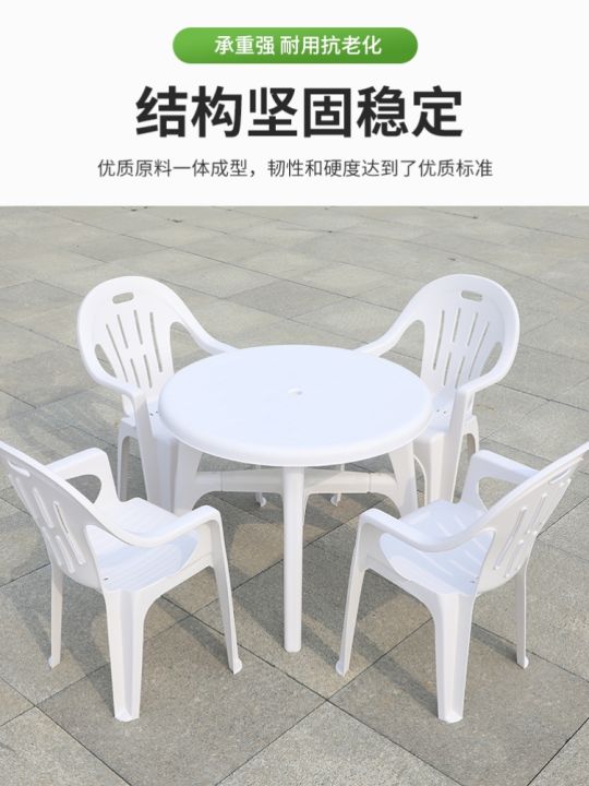 Outdoor courtyard armchair barbecue table and chair combination plastic ...