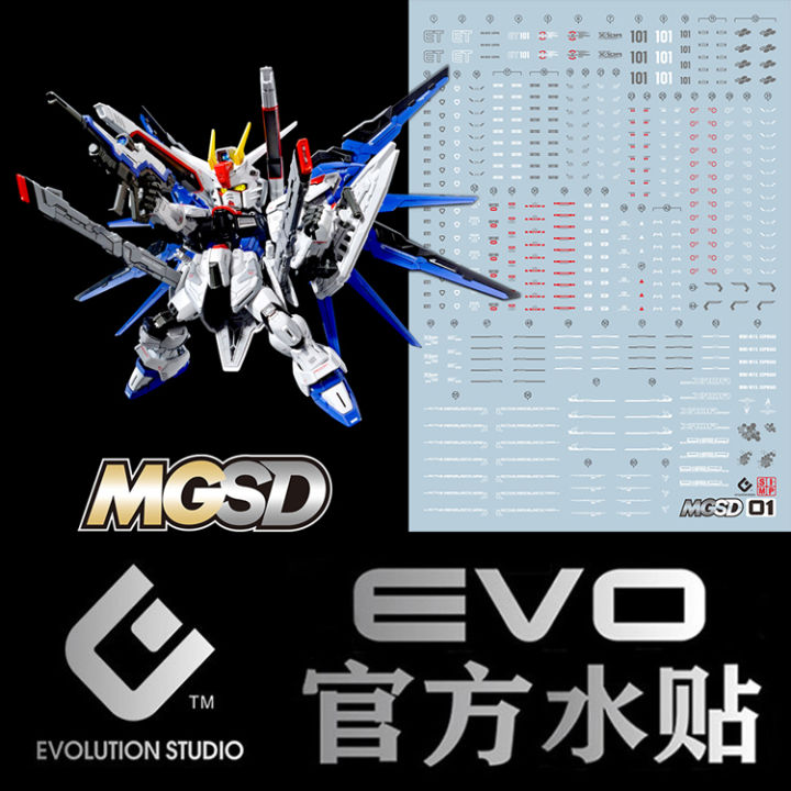 [Evo] mgsd zgmf-X10a Freedom Freedom Freedom Gundam (BB Warrior /Q ...