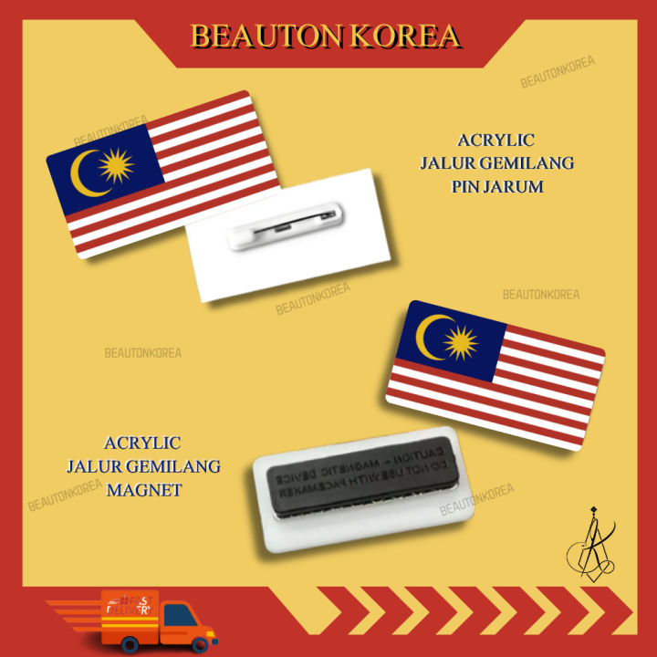 Lencana Jalur Gemilang Pin Malaysia Kerongsang Bendera MY Brooch ...