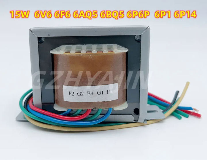 15W push-pull tube amplifier transformer 6V6 6F6 6Y6 6AQ5 6BQ5 ECL86 ...