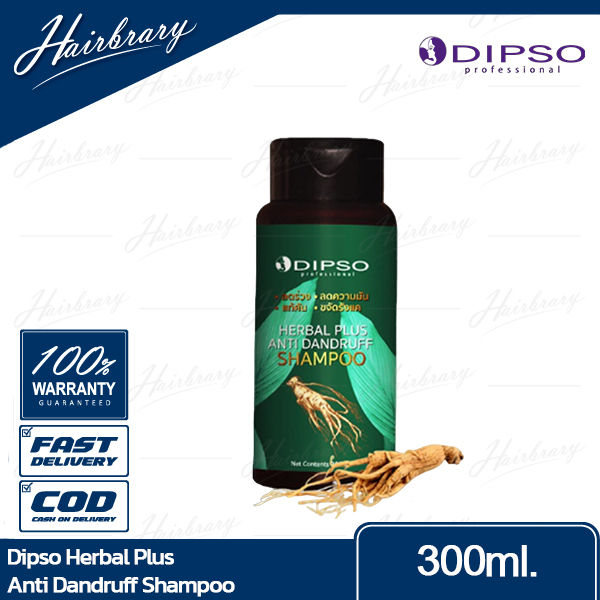 Dipso ดิ๊พโซ่ Herbal Plus Anti Dandruff Shampoo 300ml. เฮอร์เบิ้ล พลัส ...