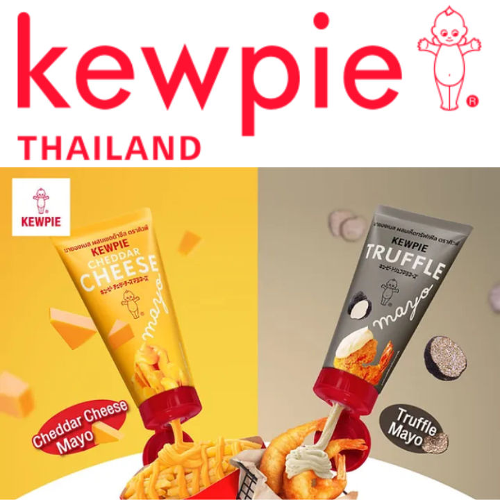 Kewpie Truffle or Cheddar Cheese Mayo – 90g | Lazada PH