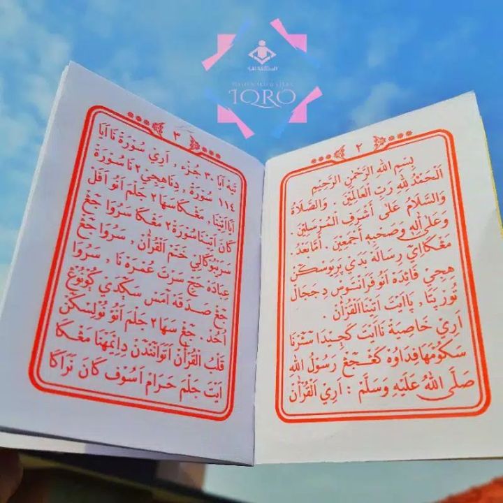 QOLBUL QUR'AN MINI TINTA MERAH MURAH ORIGINAL QOLBU QURAN | Lazada ...