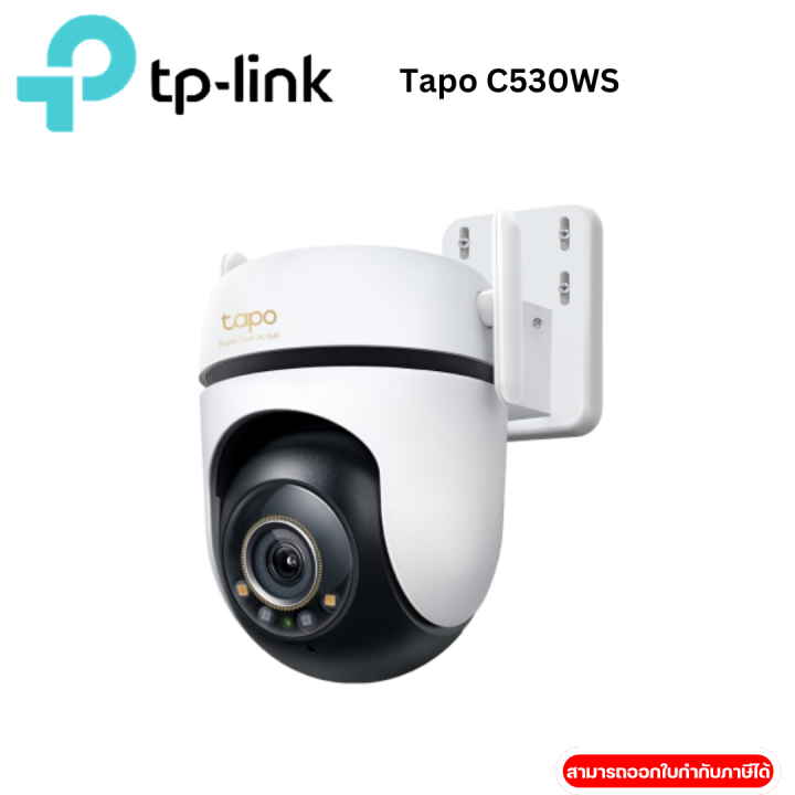 TP-LINK Tapo C530WS Outdoor Pan/Tilt Security Wi-Fi Camera | Lazada.co.th