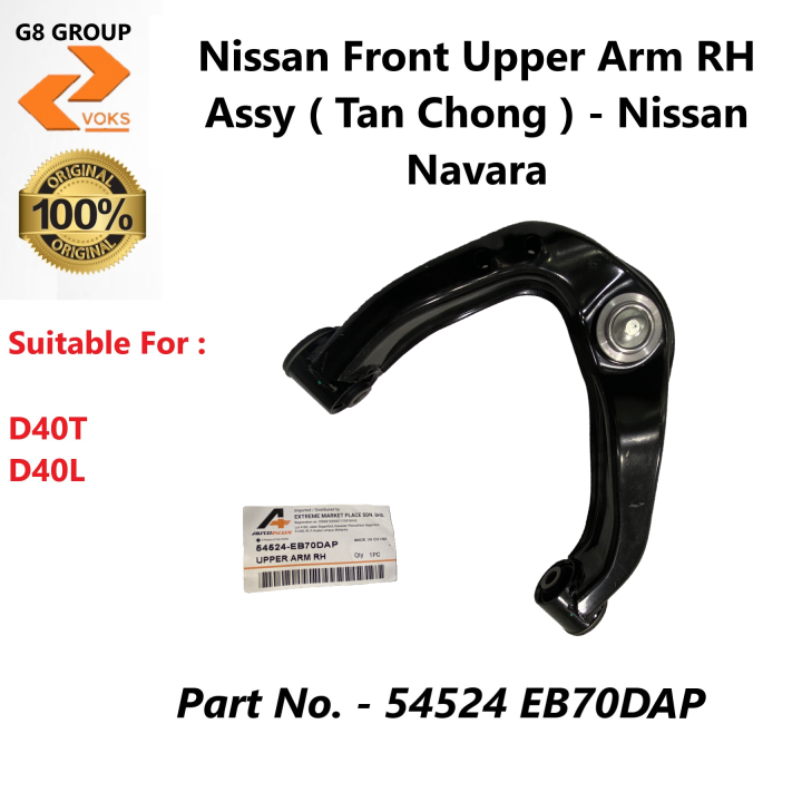 Nissan Front Upper Arm RH ( Tan Chong ) - Nissan Navara ( 54524-EB70DAP ...