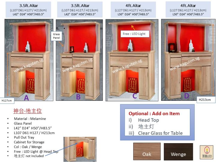 Altar Table 3.5ft. / 4ft. Chinese Altar Prayer Table Wooden Praying ...