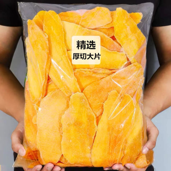 New mango dried mango preserved fruit Thai style office leisure snack ...