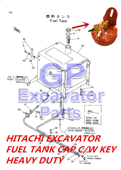 HITACHI HYDRAULIC EXCAVATOR DIESEL / FUEL TANK CAP EX200-1 (W/KEY ...