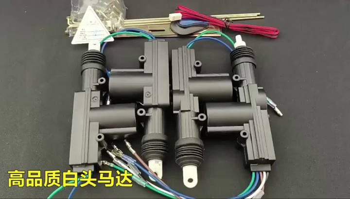 20242/5 Wire Universal Car Electric Remote Central By Lock Actuator ...