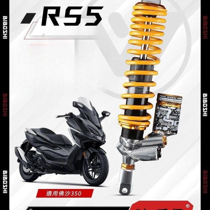BIBOSHI RS5การดูดซับแรงกระแทกด้านหลังเหมาะสำหรับ Chekis 350E kymco ST250 PCX160 UHR150โช้คอัพ ...