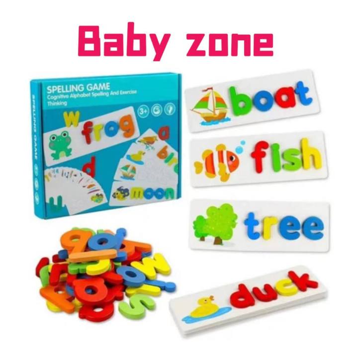 early learnning toys Wooden Word Educational Spelling Game Fun Kids toy ...