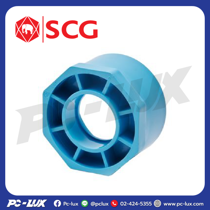 ข้อต่อท่อสั้นลด PVC SCG | Lazada.co.th