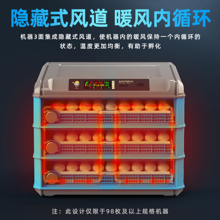 Incubator small household full-automatic intelligent incubator chicken ...