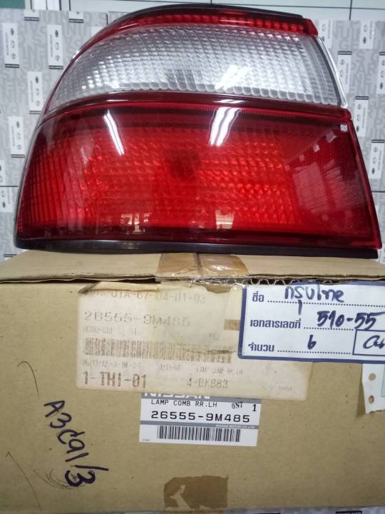 ชุดไฟท้ายมุมบังโคลนข้างซ้าย NISSAN SUNNY B14 (อะไหล่แท้ NISSAN) รหัส ...