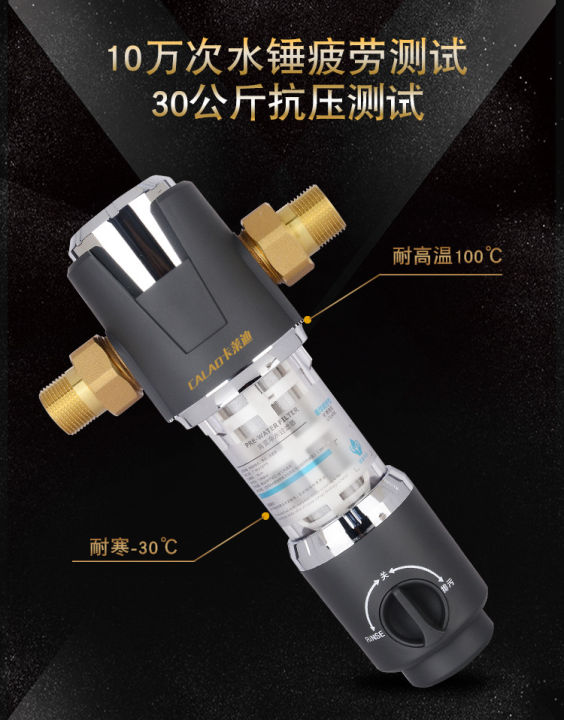 Water Pre Filter System Whole House Prefilter Reusable Spin Down ...