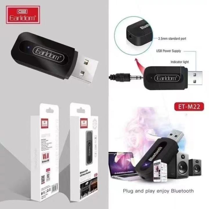 EARLDOM M22 ตัวรับสัญญาณ บลูทูธ เป็นหัว USB มีสาย AUX ใช้ได้กับเครื่องเสียง รถยนต์ ลำโพงคอม ...