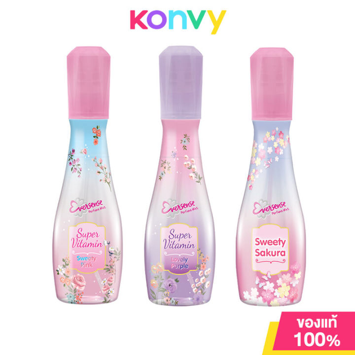 Eversense Super Vitamin Perfume Mist มิสต์น้ำหอม เอเวอร์เซ้นส์ ขนาด ...