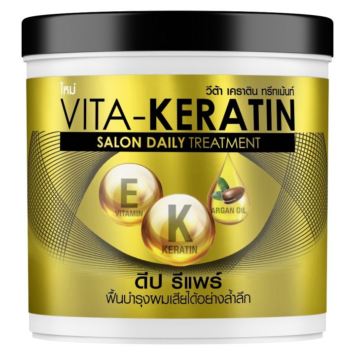 Vita Keratin Tm Deep Repair 600Ml วีต้าเคราตินทรีทเม้นท์ดีพรีแพร์ 600มล ...
