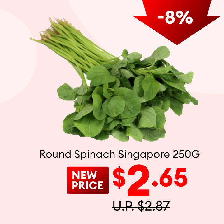 Round Spinach Singapore 250G | Lazada Singapore