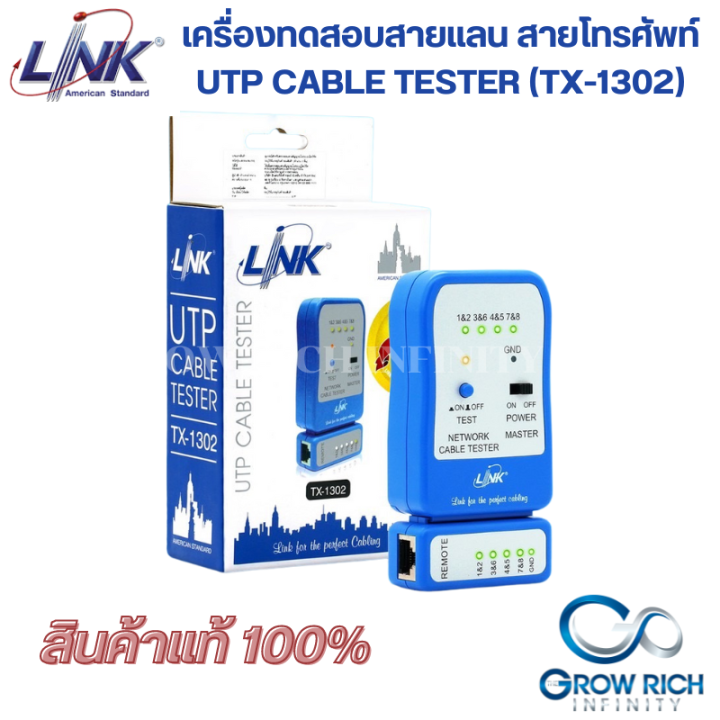 LINK เครื่องเช็คสายแลน (TX-1302) UTP CABLE TESTER Original คุณภาพดี ของ ...