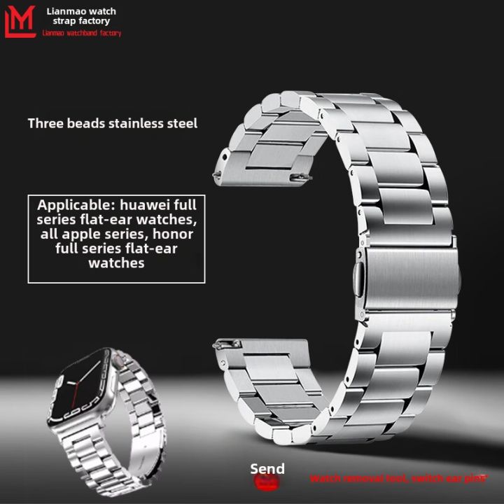 18mm 20mm 22mm Watch Band Stainless Steel Watch Strap, Quick Release ...