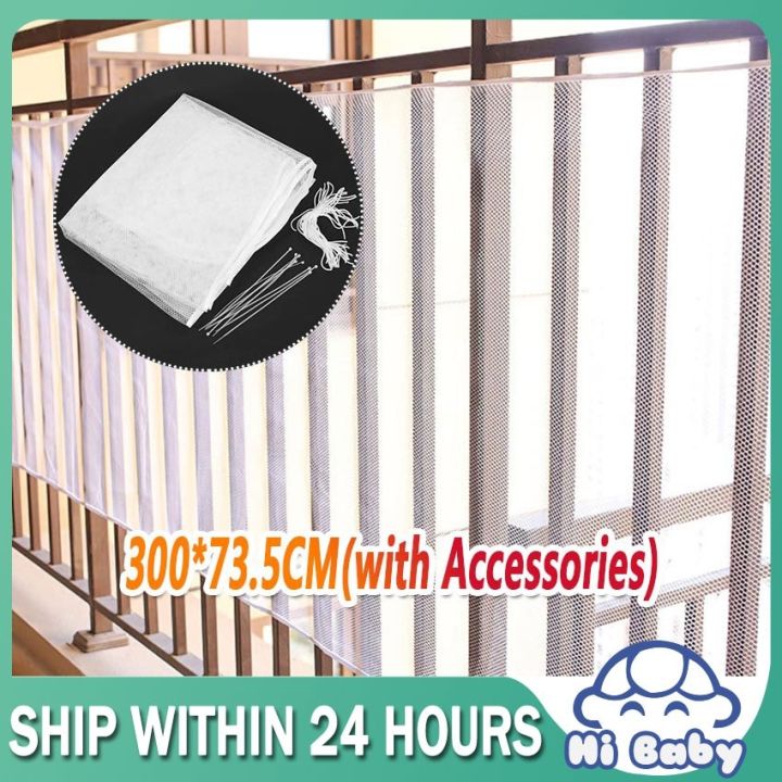 3m Solid Thick Mesh Fall Protection Kids Stairs Safety Net Indoor ...