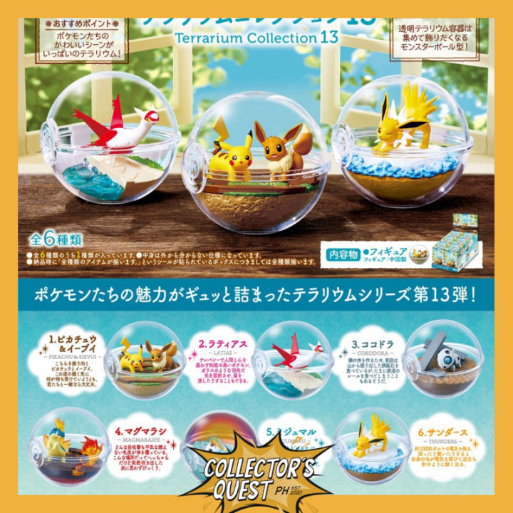 Re-Ment Pokemon Terrarium Collection 13 Pikachu Eevee Latias Aron ...