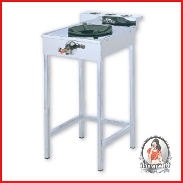 เตาแก๊ส เครื่องใช้ไฟฟ้าในครัว เตาแก๊สตั้งพื้น 1 หัวแก๊ส LUCKY FLAME SA ...