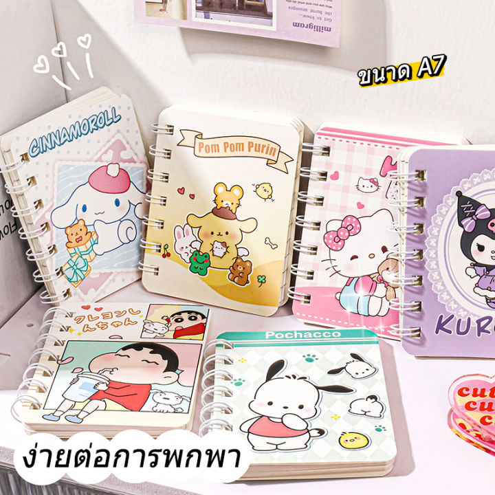 สมุดการ์ตูนน่ารัก A7 สมุดจดไดอารี่แบบพกพา Notebook Mini สุ่ม สมุดบันทึก ...