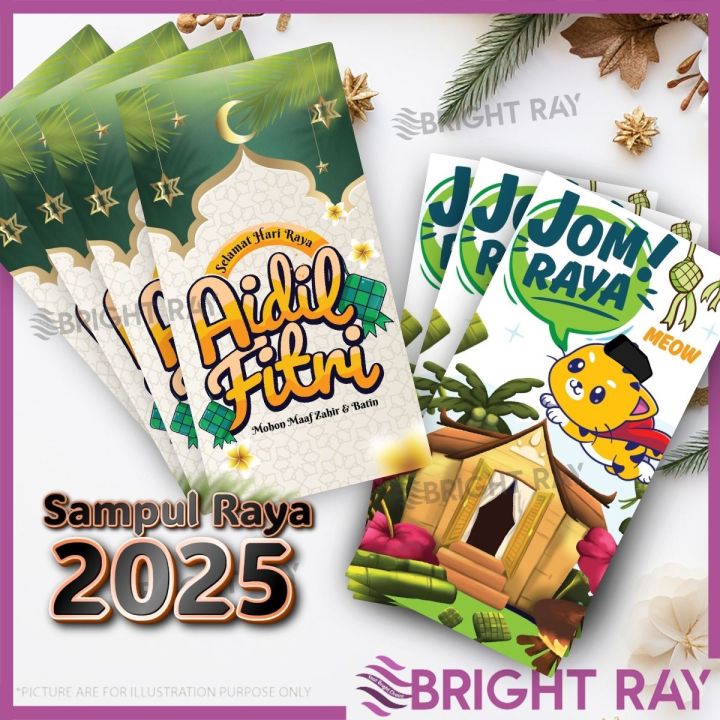 🌙 Sampul Raya Aidilfitri 2025🌙 Sampul Raya 2025 Premium Sampul Duit ...