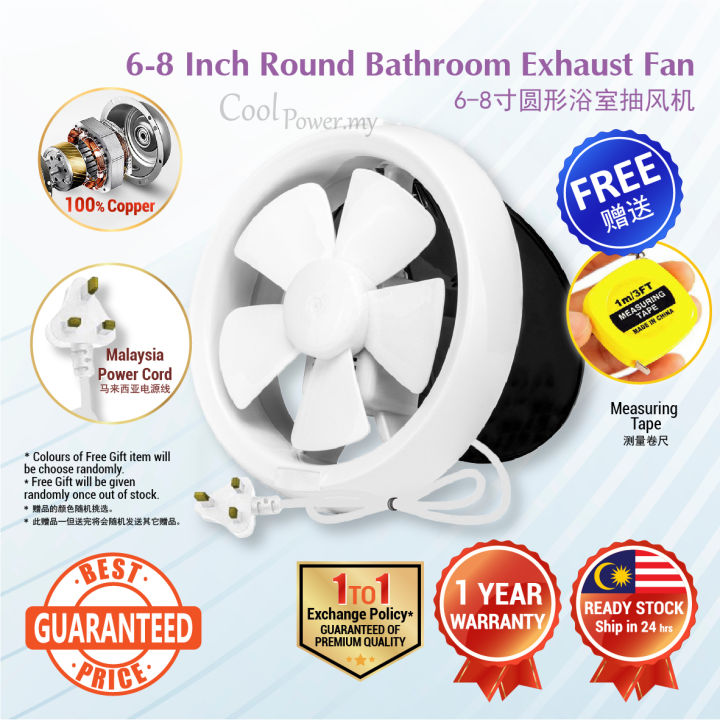 COOL POWER 6/8" Wall Glass Ventilation Round Exhaust Fan Bedroom Living ...