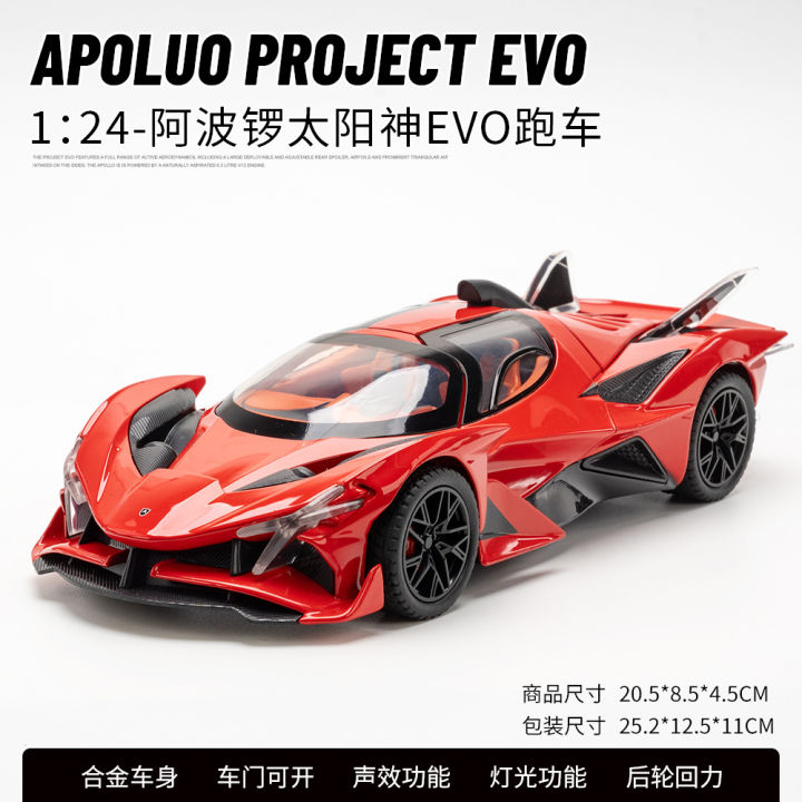 1:24 APOLUO โครงการ EVO Supercar จำลองสูง D Iecast โลหะอัลลอยรุ่นรถแสง ...