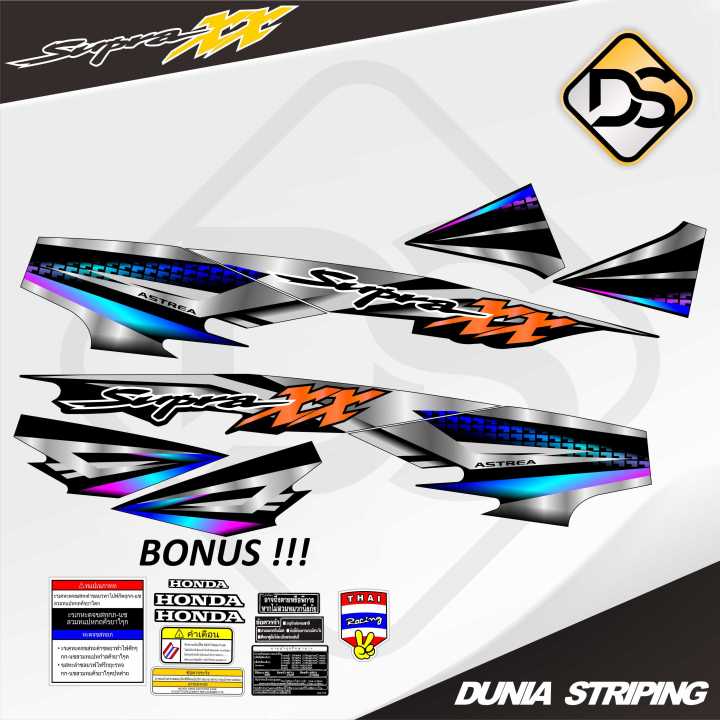 STRIPING STICKER STOCK DECAL STIKER HONDA SUPRA XX SUPRA X SUPRA FIT ...