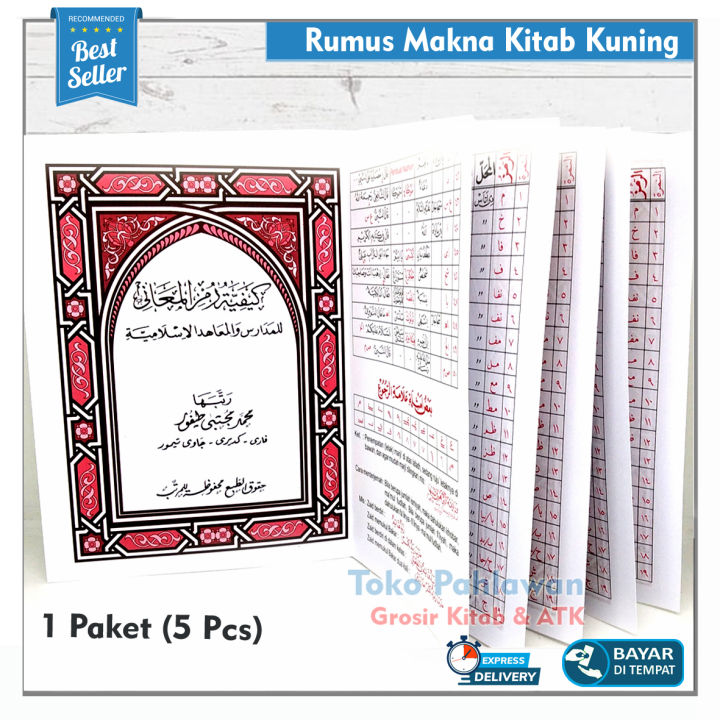 Kaifiyatul Maani Isi 5 Lembar Original Asli Rumus Makna Kitab Kuning Rujukan Petuk Jawa Pegon ...