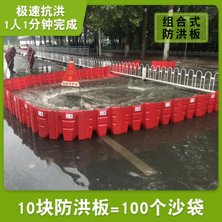 Flood-fighting and flood-prevention basement water deflector enters and ...