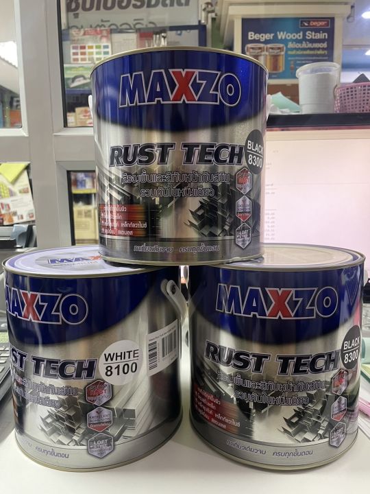 MAXZO Rust Tech สีรองพื้นและสีทับหน้ากันสนิมรวมกันในหนึ่งเดียว สีดำ สี ...