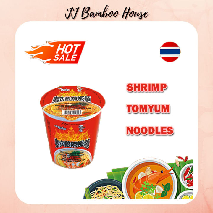 小厨师 泰式酸辣虾面 LITTLE COOK CUP NOODLES (SHRIMP TOMYUM FLAVOR) | Lazada