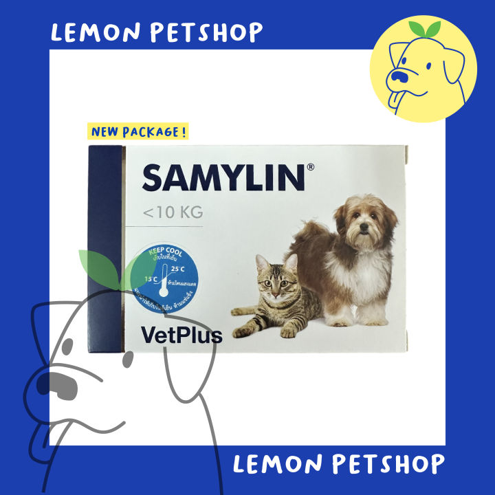 SAMYLIN Small Breed