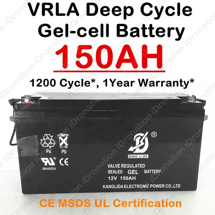150 AH 150AH 12V Solar Deep Cycle Gel Battery Batteries Bateri 150A 150 ...