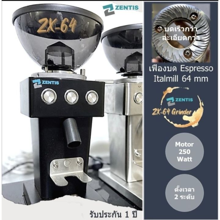 Zentis : ZX-60 On Demand & Single Dose Coffee Grinder | Lazada.co.th