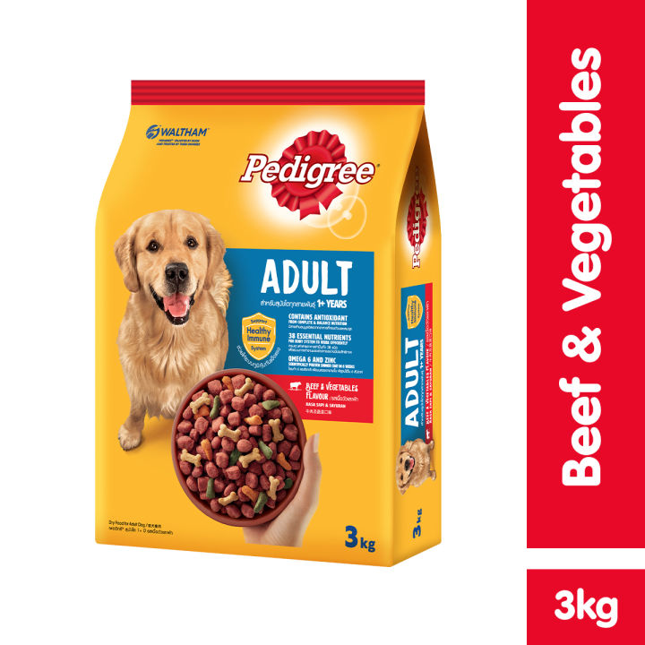 Pedigree Beef & Vegetable Dry Dog Food 3KG | Lazada PH