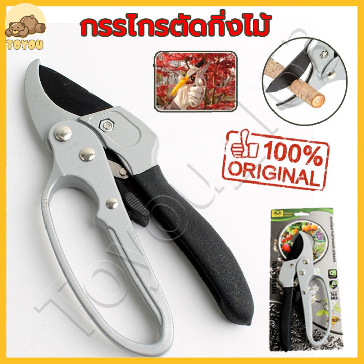 （SOLO สไตล์เดียวกัน）กรรไกรตัดกิ่งไม้ (3 จังหวะ)sk5 เหล็ก ลดแรงกด ตัดง่ายขึ้น กรรไกรตัดกิ่ง (รุ่น ...