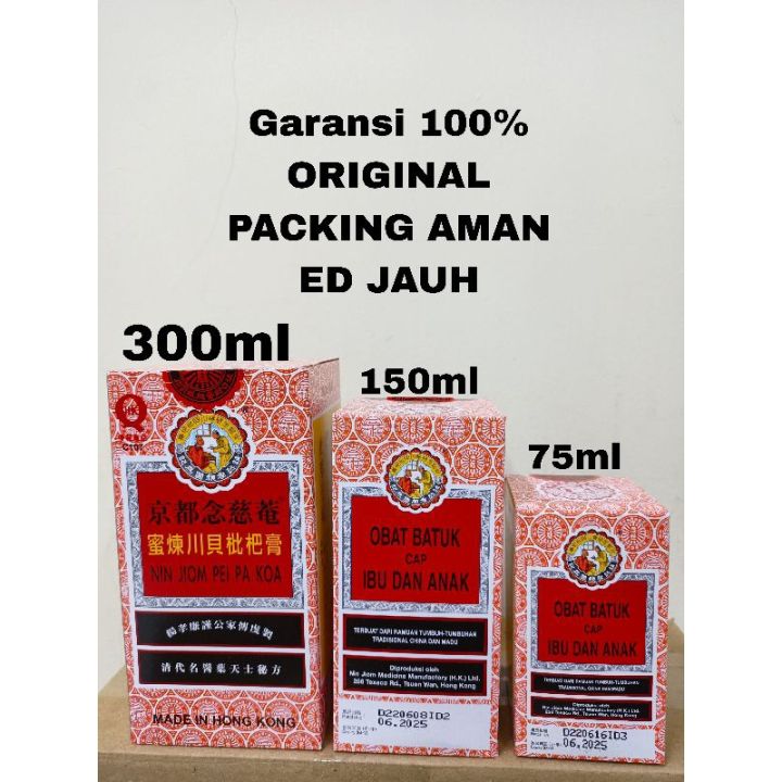 Obat Batuk Ibu Dan Anak 300 ML / OBIDA 300 ML / NIN JIOM PEI PA KOA 100 ...