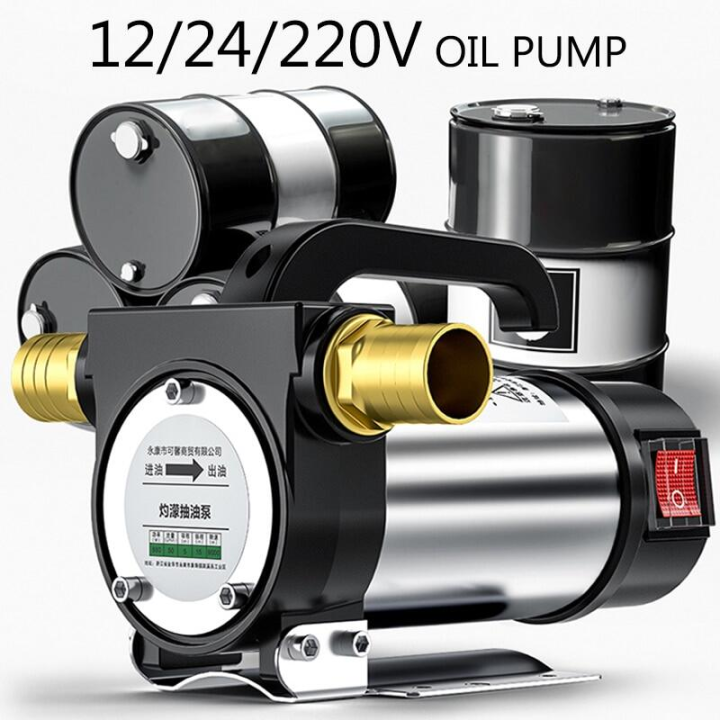 220V Electric DC 12V/24V Oil Pump Self Priming For Diesel Kerosene ...